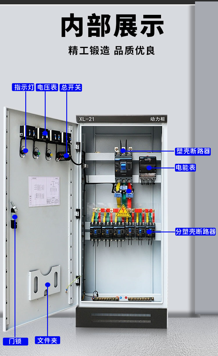 成套配电柜XL-21动力柜GGD高/低压MNS抽屉开关柜临时一二级工地箱-阿里巴巴