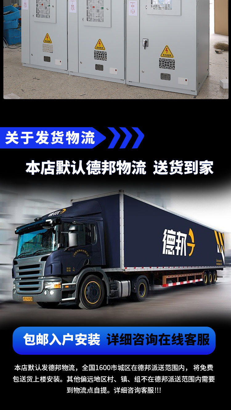 成套配电柜XL-21动力柜GGD高/低压MNS抽屉开关柜临时一二级工地箱-阿里巴巴