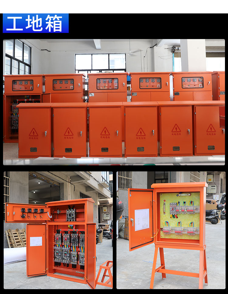 成套配电柜XL-21动力柜GGD高/低压MNS抽屉开关柜临时一二级工地箱-阿里巴巴