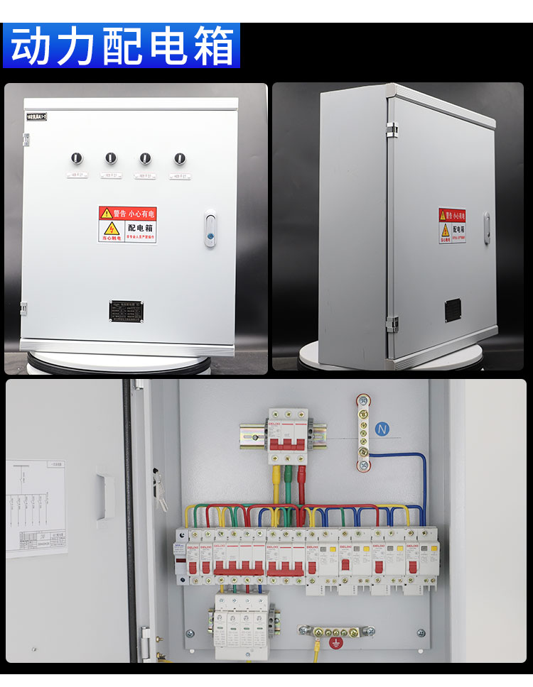 成套配电柜XL-21动力柜GGD高/低压MNS抽屉开关柜临时一二级工地箱-阿里巴巴