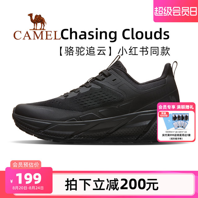 Camel chasing cloud sports shoes men's 2025 new men's shoes anti-slip ...