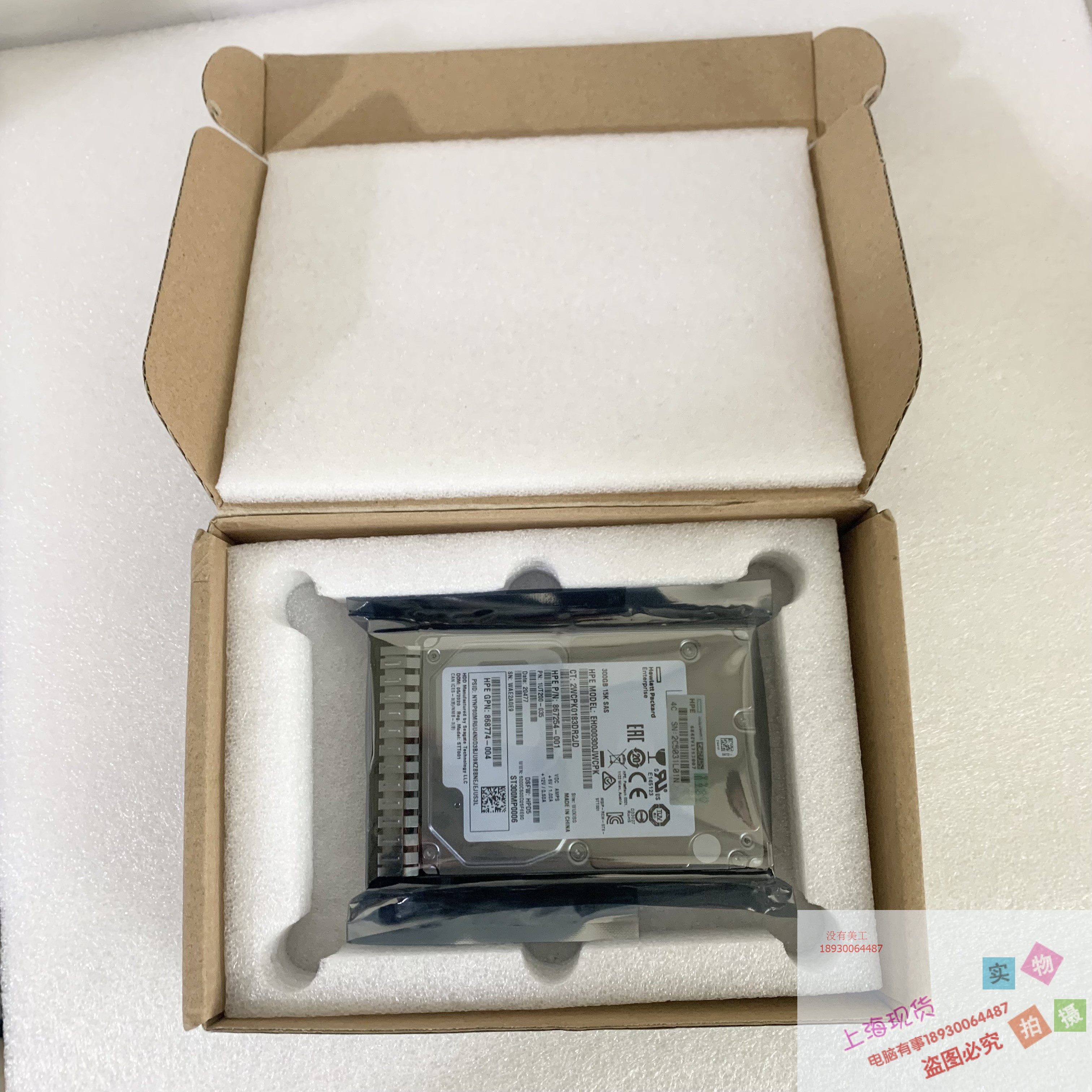 上海宝山服务器配件商城