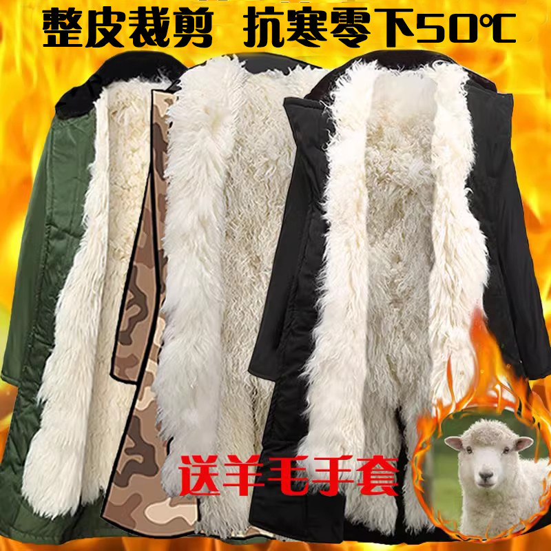 🌟 A must-have sheepskin military cotton coat for winter, heattech and ...