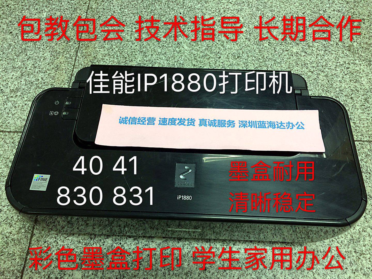 Canon G580打印机：无线打印新体验，告别墨盒烦恼！📱📸-喷墨打印机-淘宝百科网