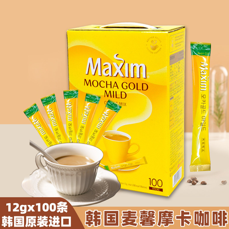 South Korea imported coffee maxim maixin three-in instant mocha coffee ...