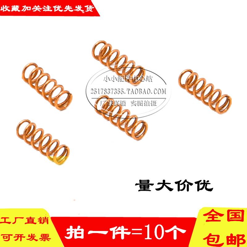 纯铜弹簧点烟器插头配件，提升驾驶体验的秘密武器？-车用点烟器-淘宝好物网