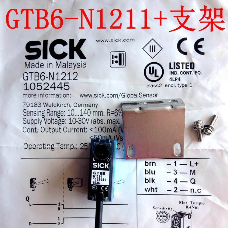 西克SICK光電開關GTB6-N1211 N1212 N1241 N1231 P1211 P1212-Taobao