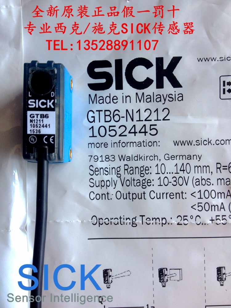 西克SICK光電開關GTB6-N1211 N1212 GTB6-P1211 P1212 GL6-N1111