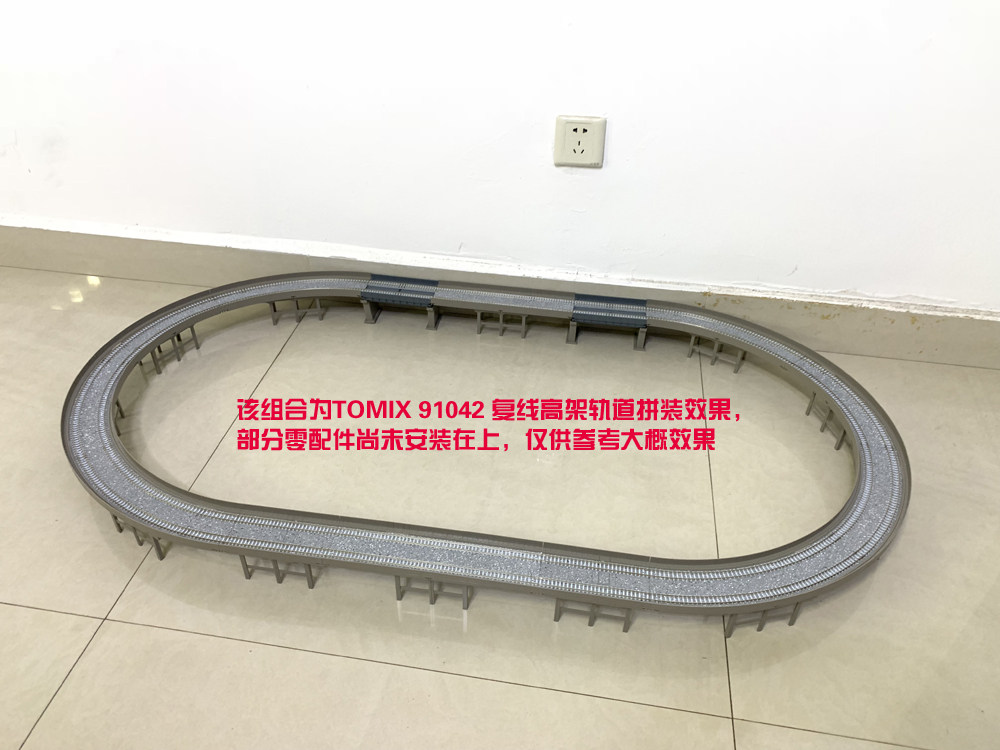 Tomix 91042 n scale train model track review | elevated double-track ...