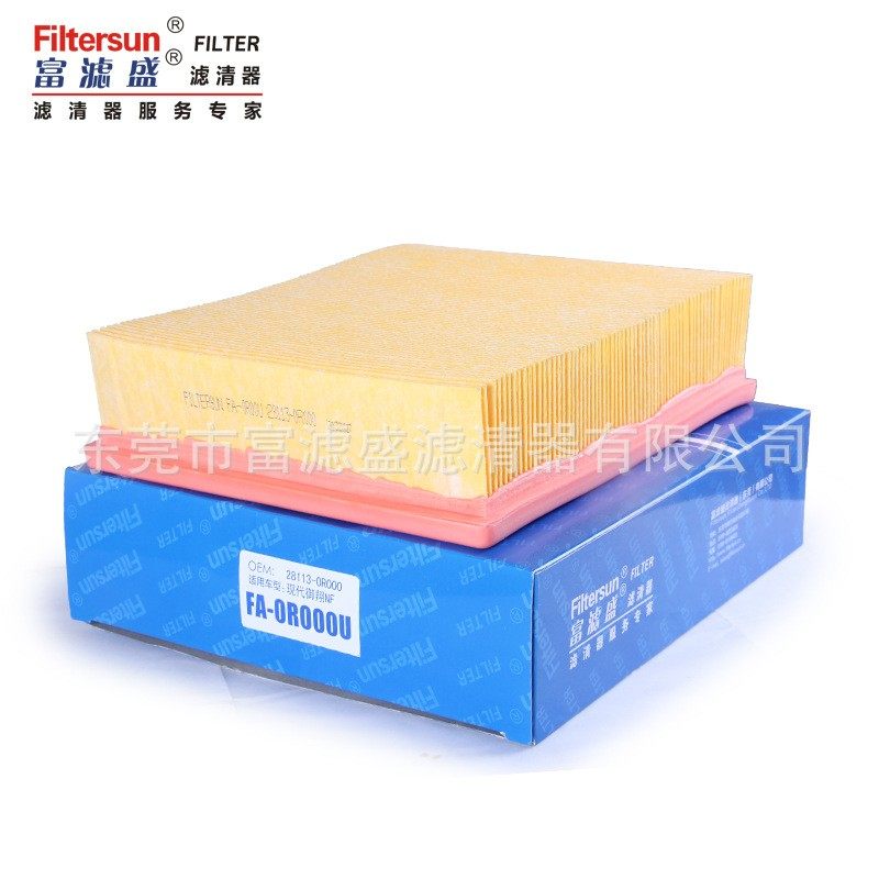 乘用車空氣濾芯FA-0R000U適用現代御翔NF空氣濾清器28113-0R000