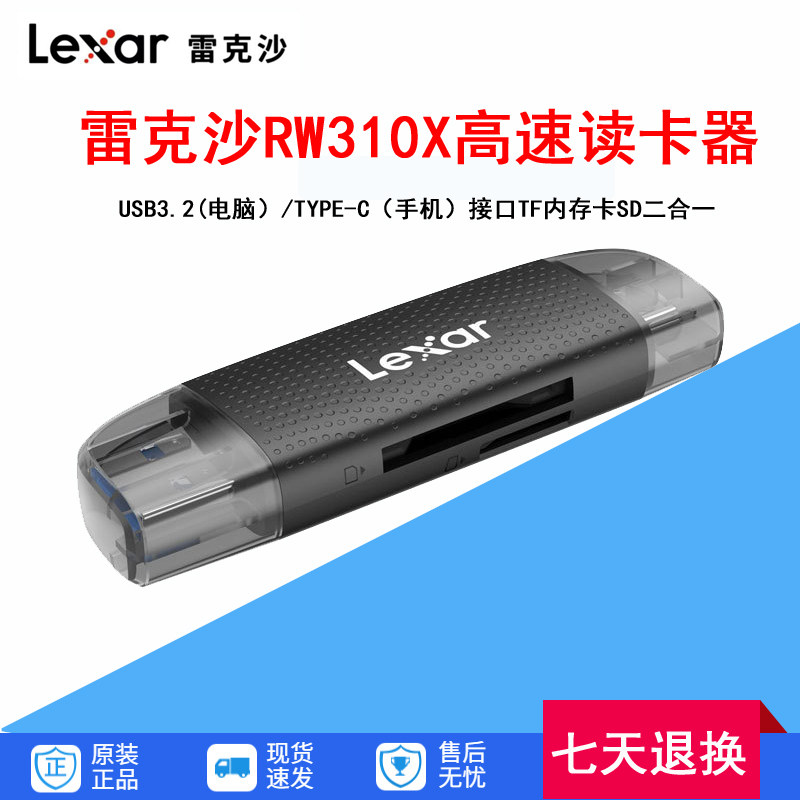 Lexar rw310x card reader: usb3.2 type-c interface, 1t large capacity ...