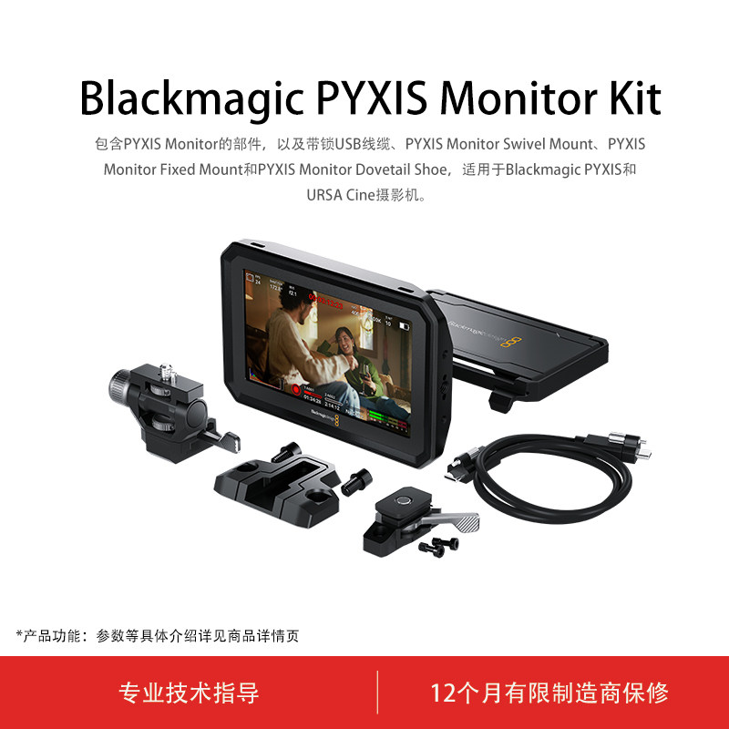 Blackmagic pyxis monitor kit: a photographer’s dream tool, an ...
