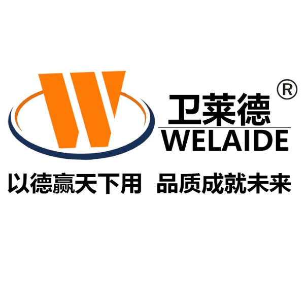 卫莱德官营店