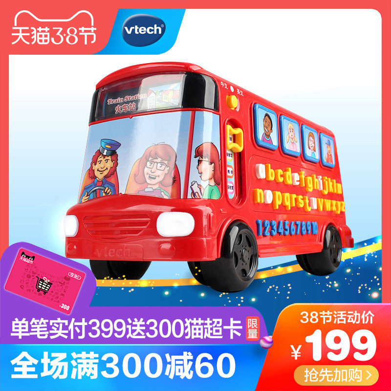 [USD 107.24] VTech VTech Alphabet bus English 26 letter Learning ...