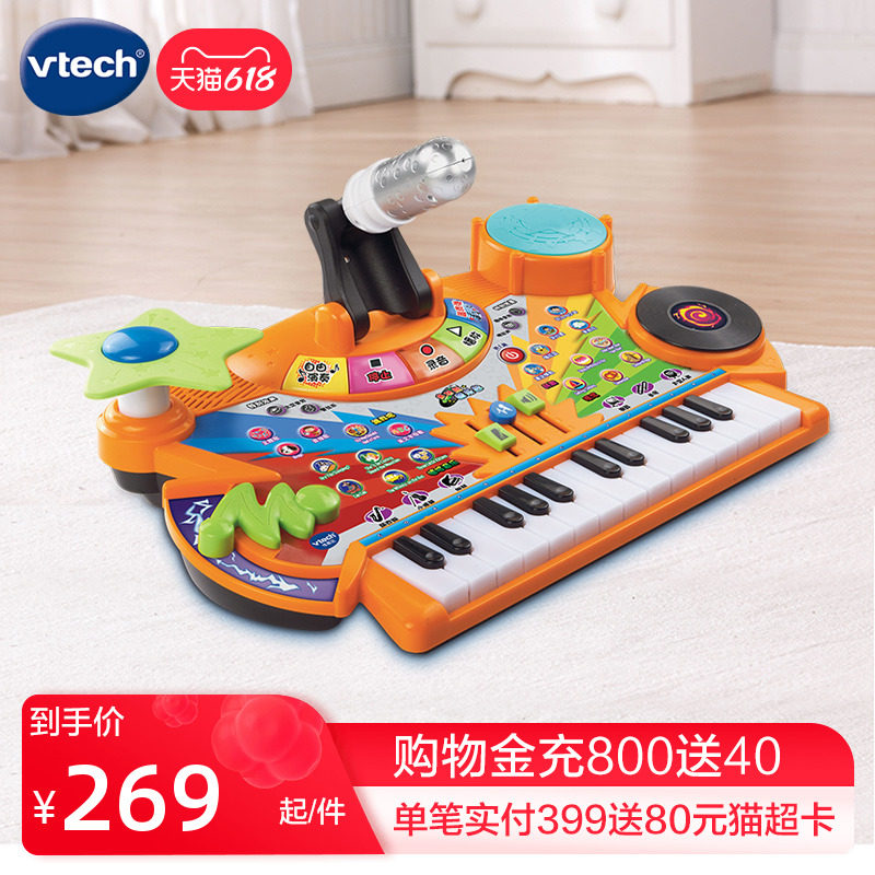VTech Multifunctional Music Desk Electronic Keyboard Toys Children's ...