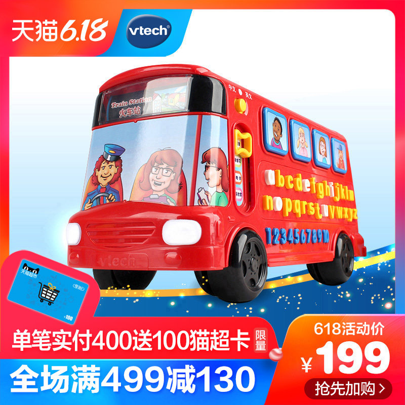 [USD 107.24] VTech VTech Letter Bus English 26 Letter Learning Machine ...