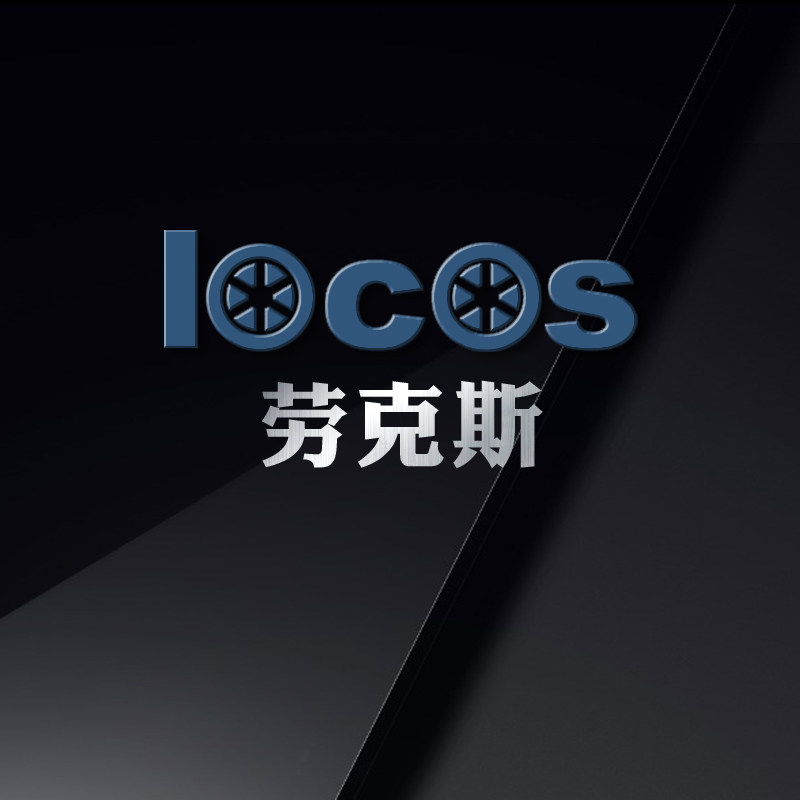 劳克斯汽车配件工厂店
