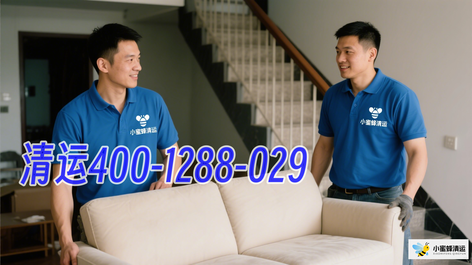 上海代扔旧家具，旧沙发床垫大件垃圾清理代扔 - 种草笔记 - 淘江湖