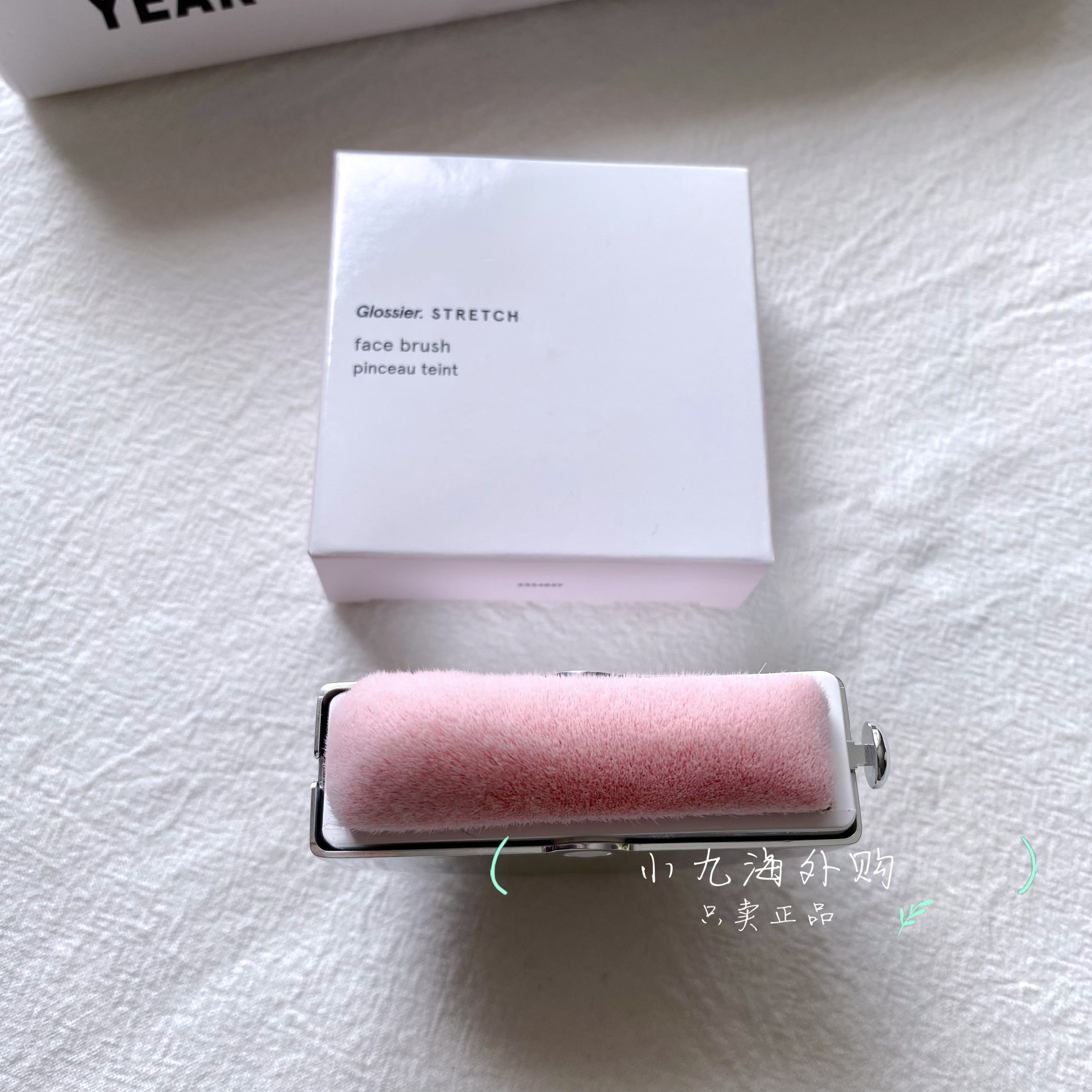 现货美版Glossier Stretch Face Brush无痕面部刷子：粉底遮瑕新宠，让你一秒变妆容高手！-化妆刷-淘宝好物网