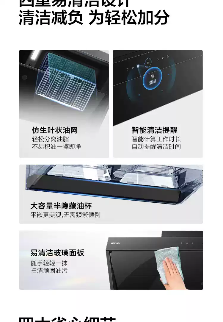 Robam/老板 8665-K1/8768-K1P/8367-K1L/82-i1/81-i1平嵌吸油烟机