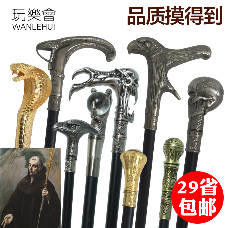 玩乐会万圣节魔法师法杖巫师水晶球国王权杖埃及法老法杖cos魔杖-Taobao