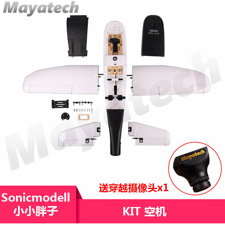 Купить Самолет на дистанционном управление zohd sonicmodell нано прикуп мини-Прикуп малые тучные ...