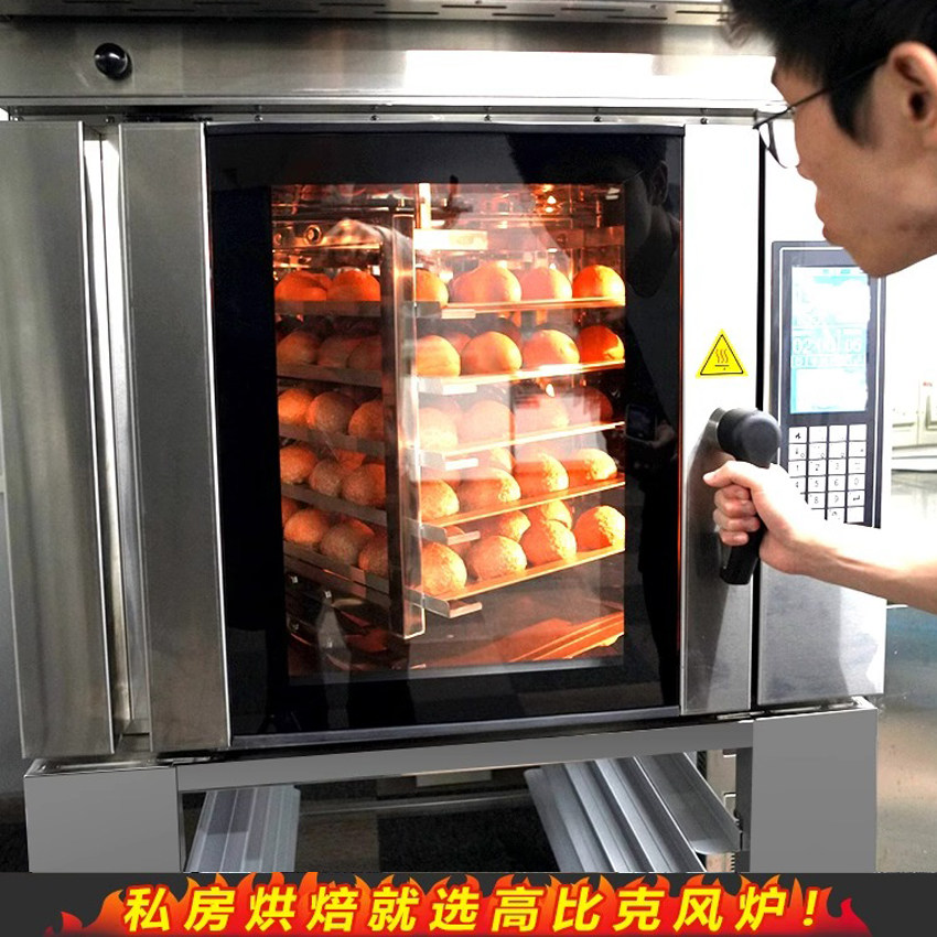 ukoeo高比克9A五盘旋转风炉烤箱，商用烘焙必备？🔥深度测评-商用烘烤炉/烤箱-淘宝好物网