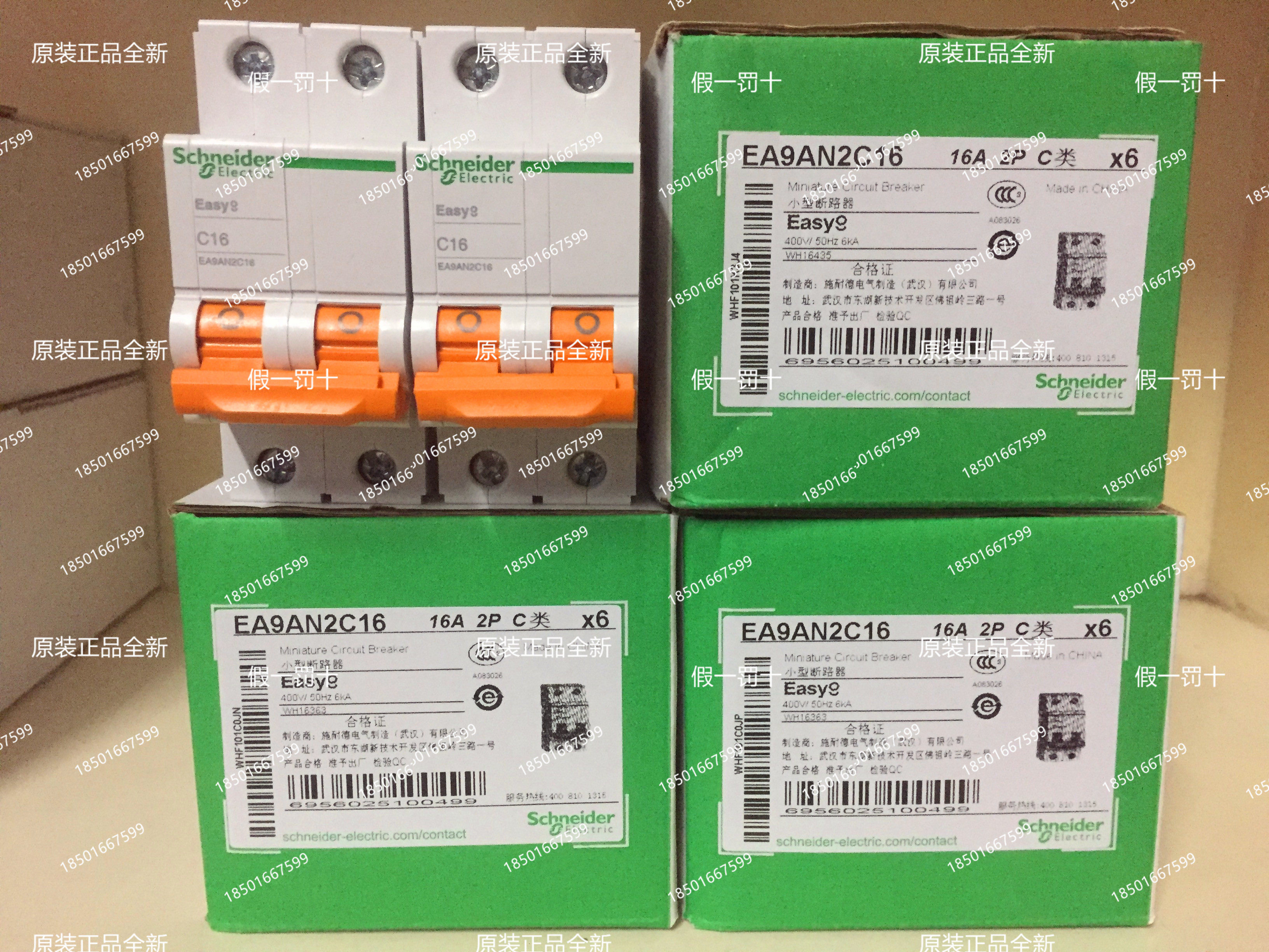 施耐德电气 断路器 双进双出 空气开关 2P6A 双极空开 EA9AN2C6