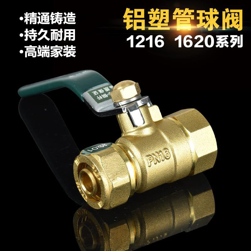 [USD 7.46] Aluminum plastic ball valve 1216 outer silk ball valve 4 ...