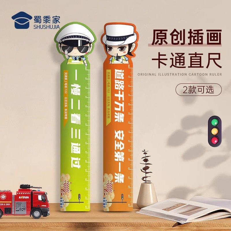 Uncle shu's traffic police figurine ruler: a creatively designed ...