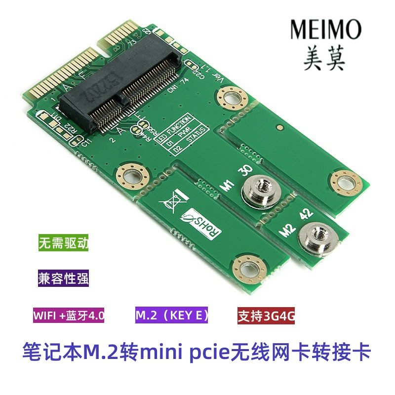 WiFi7黑科技来袭！6千兆网速直接起飞🚀QCNC M865蓝牙5.4无线网卡真香测评🔥_连接器_淘宝数码网