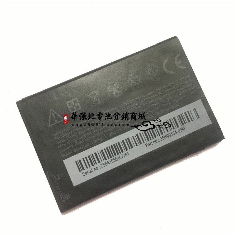 htc野火g8：宝藏老机子，打工人的好伙伴！-htc-淘宝百科网