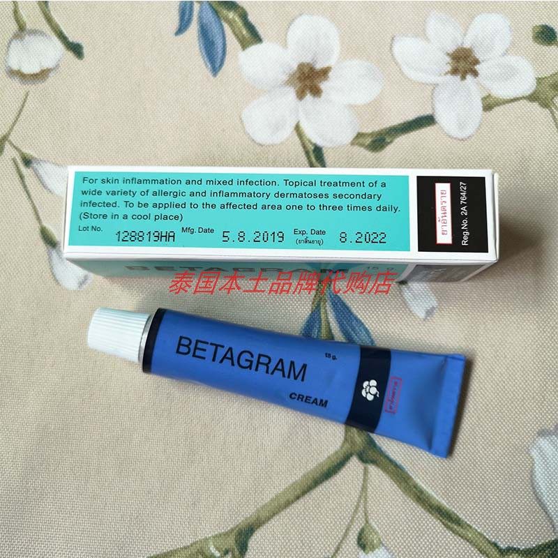Thai original BETAGRAM CREAM skin cream infection ECZEMA allergy ...