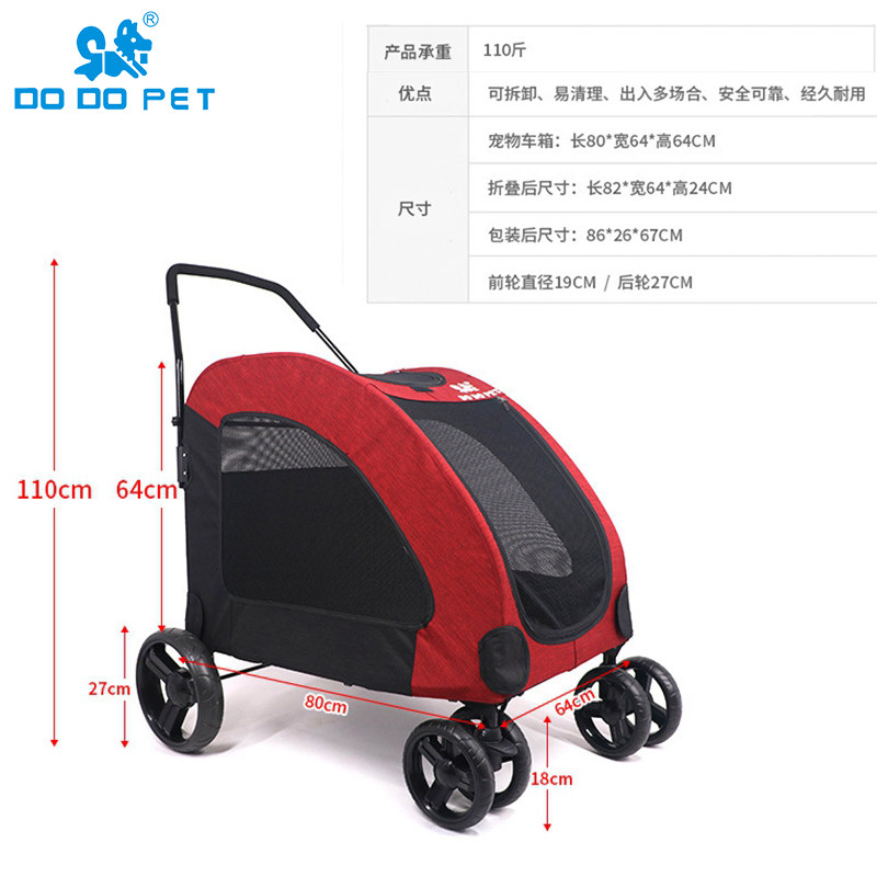 DODOPET large dog pet trolley Disabled dog portable out of the cart ...