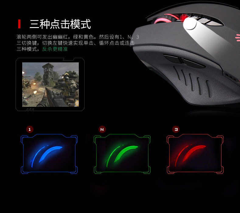 Shuangfeiyan blood hand ghost R80 wireless gaming mouse lithium battery ...