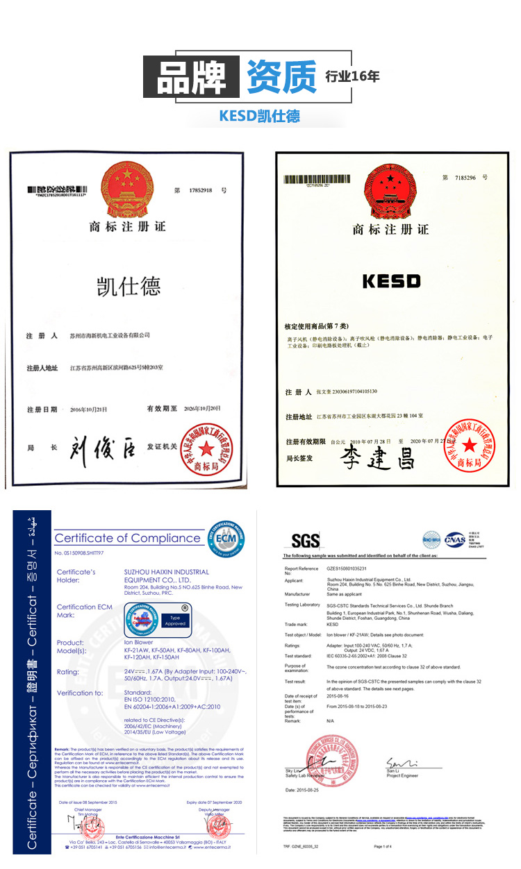 凯仕德KESD脉冲离子棒KE-60H除静电离子风棒静电消除器静电棒设备-阿里巴巴