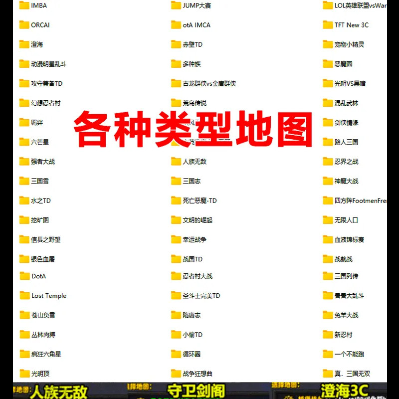 《魔兽争霸3：冰封王座》安装时为什么需要CDKey？如何正确输入？_cdkey_淘宝游戏网