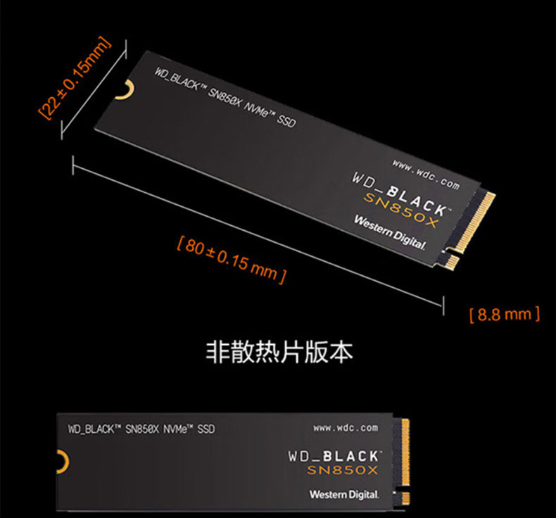 西数SN850X 1T 2T 4T 8T SSD固态硬盘M.2 NVMe PCIE黑盘读7300M-阿里巴巴
