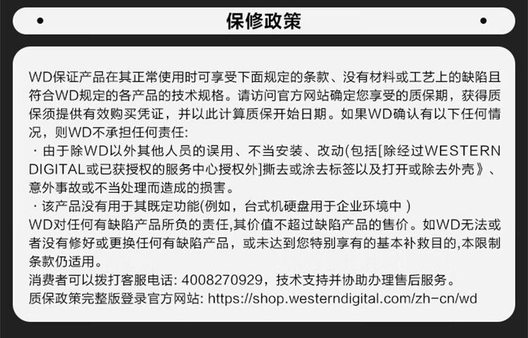 西数SSD固态硬盘SN770M 1T/2T M.2 PCIe4.0 2230笔记本游戏硬盘-阿里巴巴