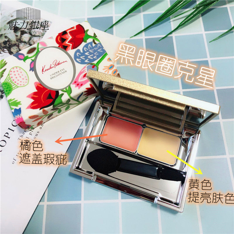 [USD 55.20] Japanese Beauty KP Kesalan Patharan Bicolor Moisturizing ...