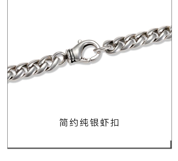 S925純銀 7MM 古巴鍊項鍊男士嘻哈銀色百搭鎖骨項鍊素鍊子潮 - 小A生活館