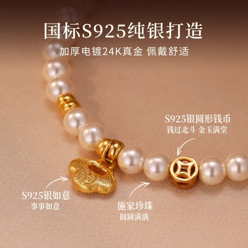 Classy Key设计师珍珠手链：招财进宝，如意锁住好运！-领针-淘宝好物网