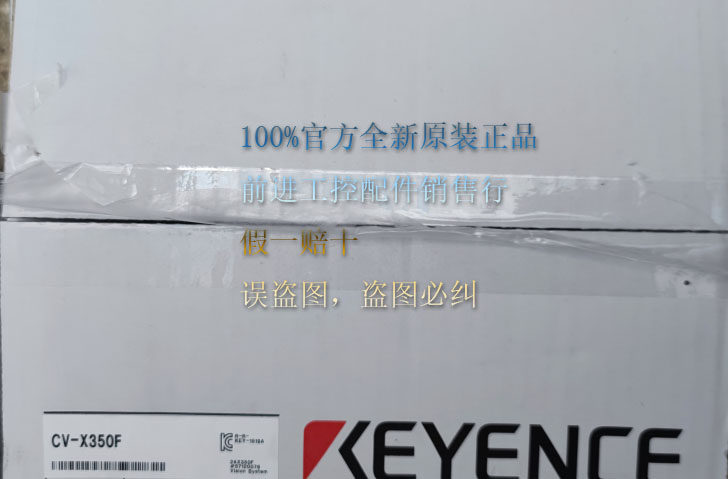 回收KEYENCE基恩士全新原装CV-X350A/CV-X350F视觉系统假一赔十-Taobao
