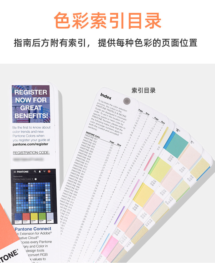 新版PANTONE彩潘通正版國際標準色卡粉彩色霓虹色9字頭GG1504A