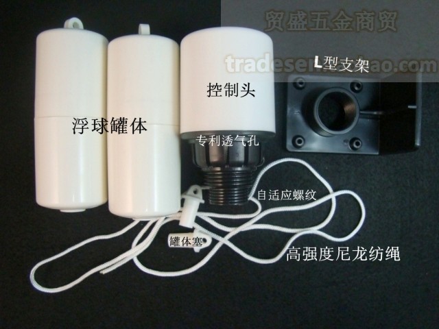 [USD 13.36] Taiwan Radar ST-70AB Water Level Switch Water Level ...