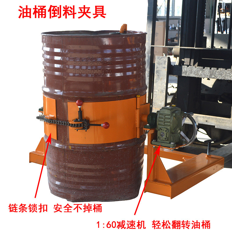 [USD 151.25] Forklift truck oil barrel turnover device hoist bucket ...