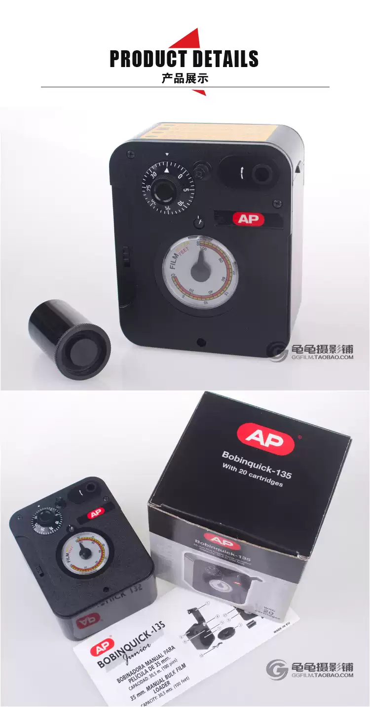 AP-135菲林膠卷分裝器 35mm膠片分卷器適用凱撒電影卷