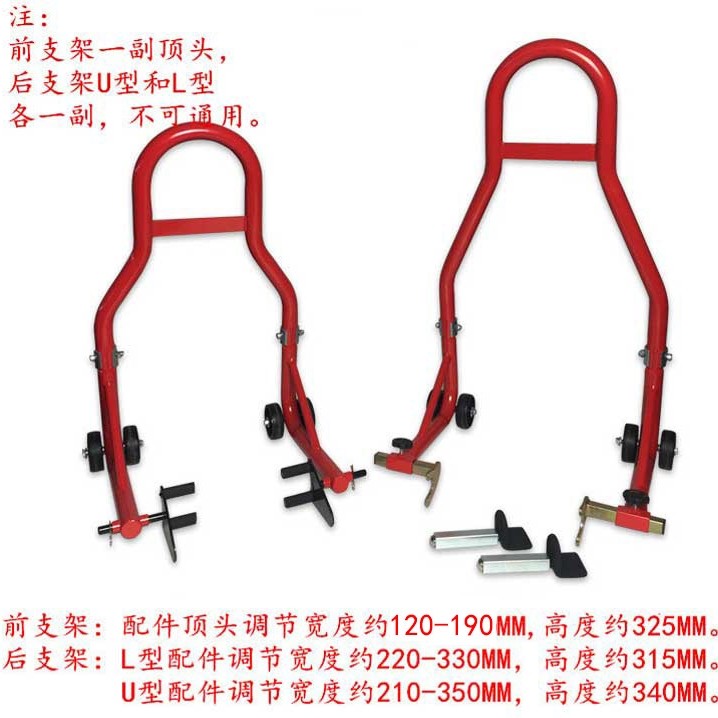 [USD 11.29] Motorcycle heavy machine rear wheel lifting elevator ...
