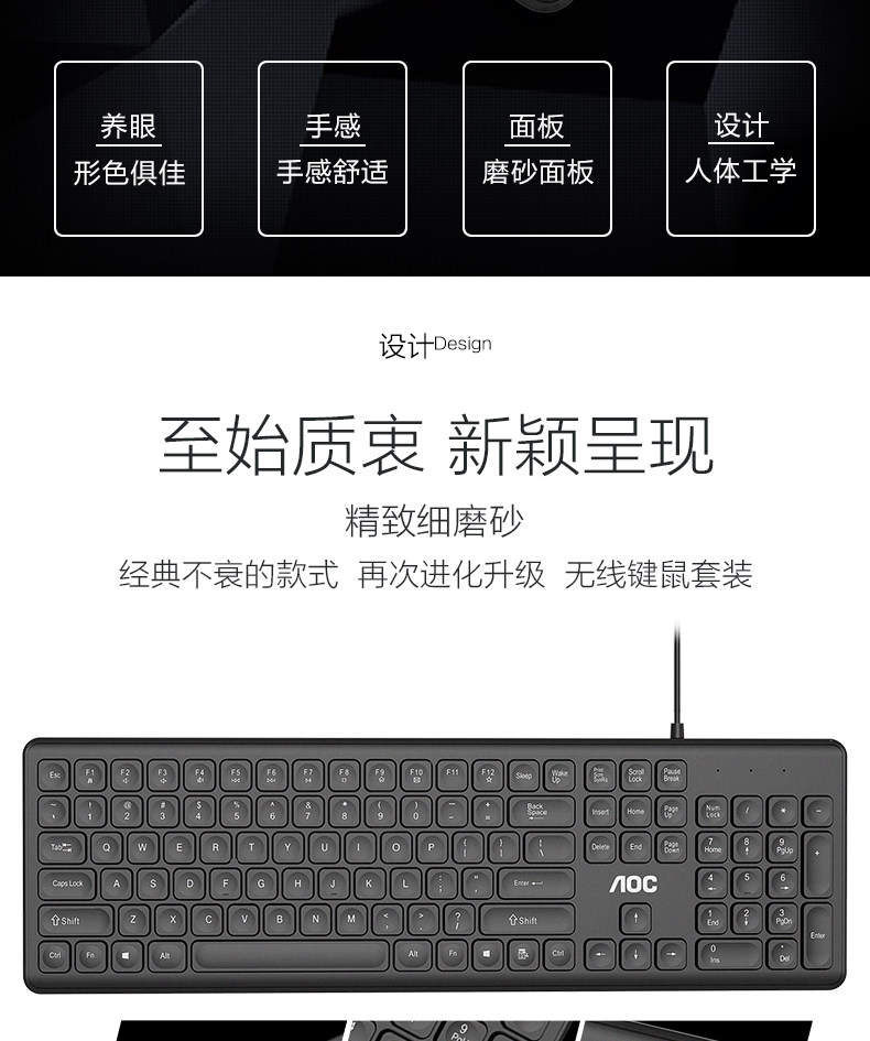 AOC KB100 有线键盘静音家用办公游戏USB接口笔记本台式电脑通用-阿里巴巴