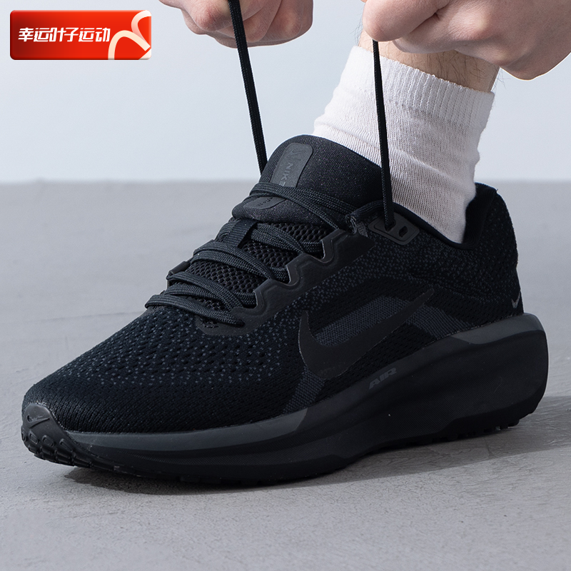 nike耐克24新款男鞋AIR WINFLO 11運動鞋黑武士跑步鞋FJ9509-002-Taobao